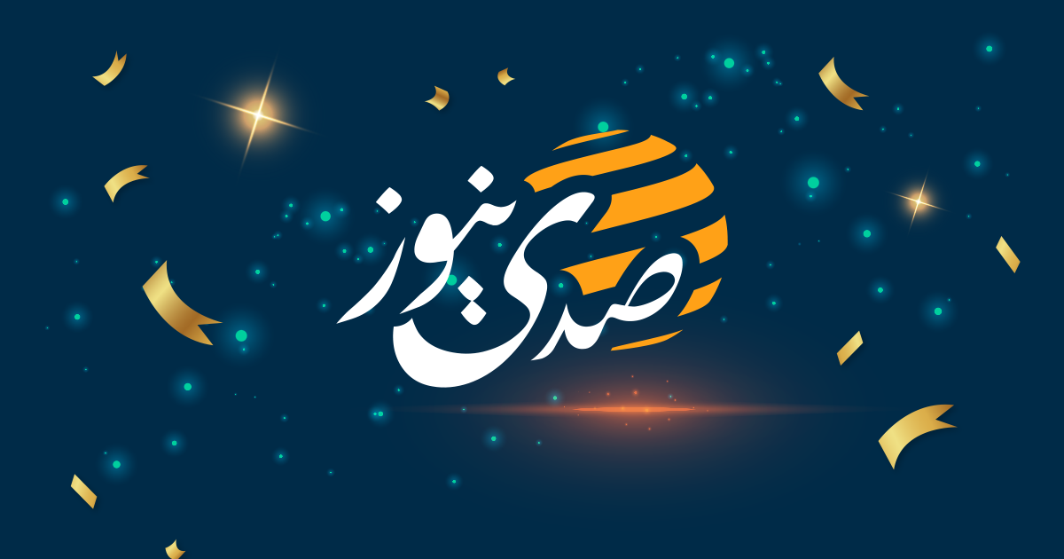 Sada News Agency - إدارة محفظة قروض بنك الإستقلال